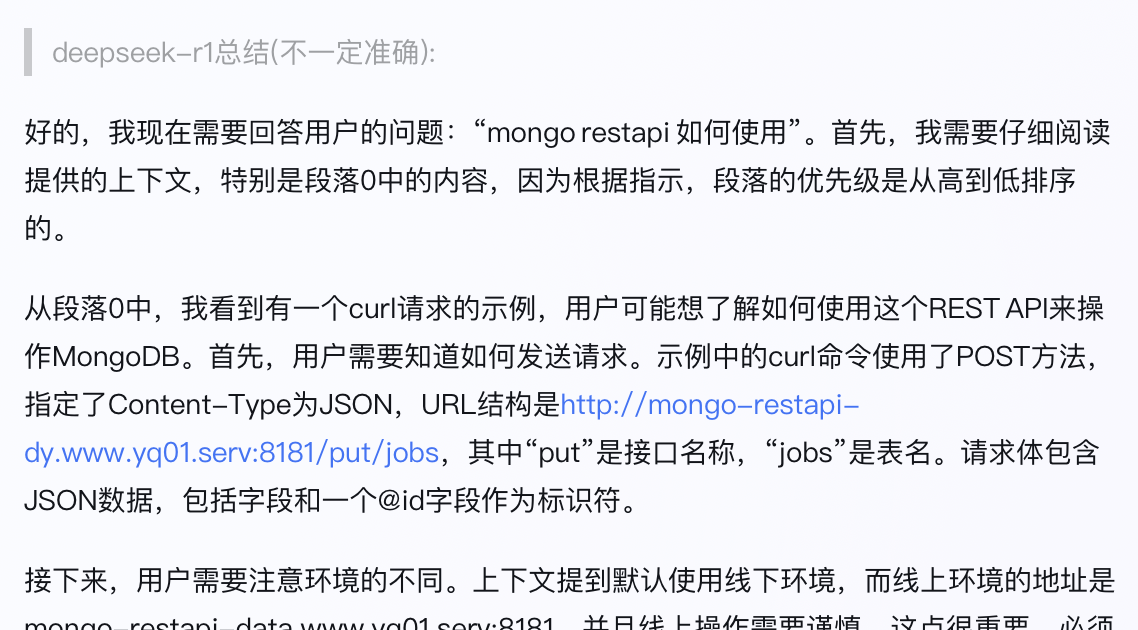 大模型应用开发阶段性总结：入门、rag 和 eino | Schwarzeni's blog